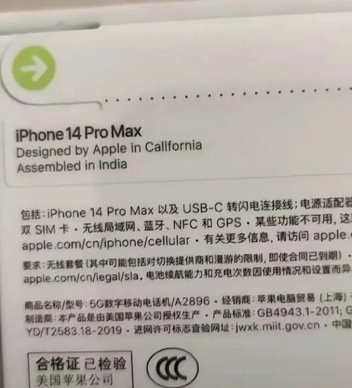 iPhone 14 Pro Max is not being manufactured in India - Gizmochina