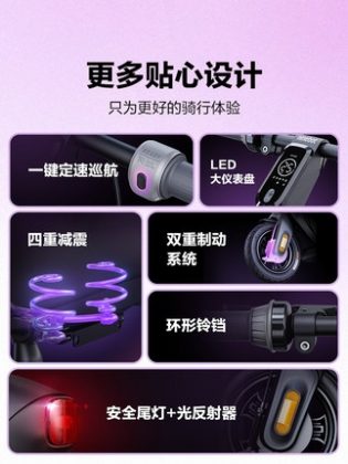 Ninebot UiFi Electric Scooter with cruise control, a top speed of 32km ...