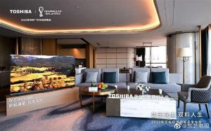 Toshiba Z770 MiniLED TV, the official TV of the 2022 World Cup launched in China - Gizmochina