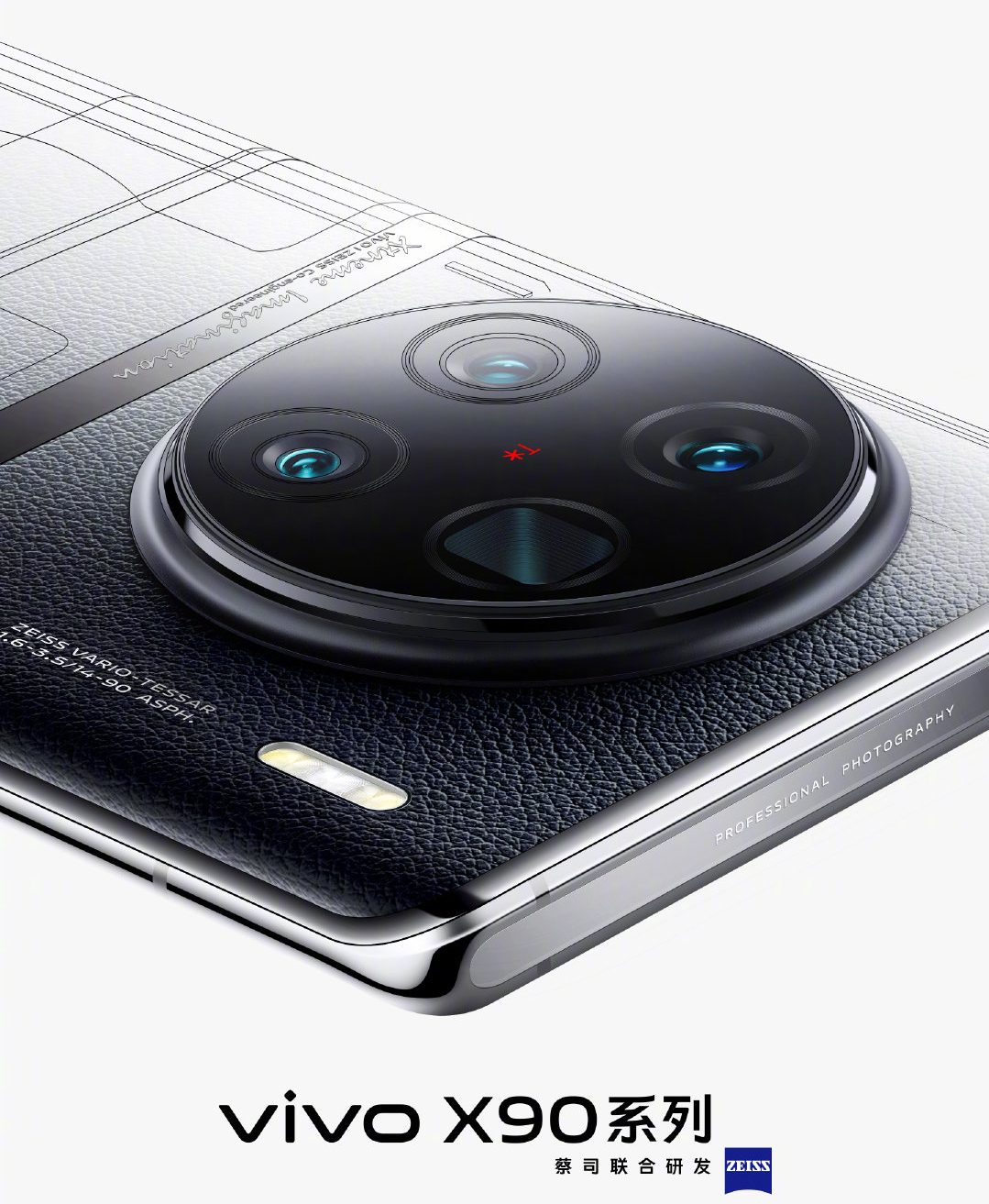 Vivo X90 series confirmed to feature Sony IMX758 sensor, Dimensity 9200 ...