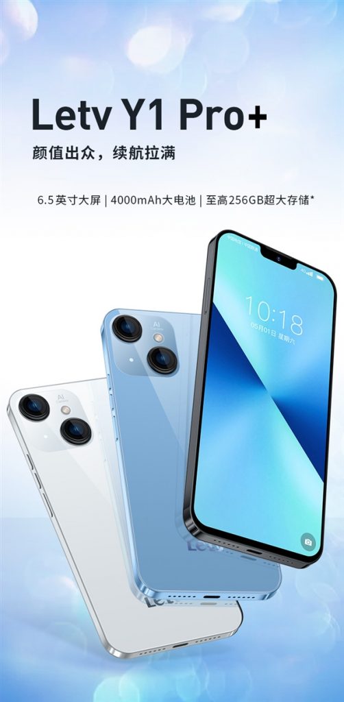 Letv Y1 Pro+ With an iPhone 13-Styled Design Launched Starting at 499 Yuan ($70) - Gizmochina
