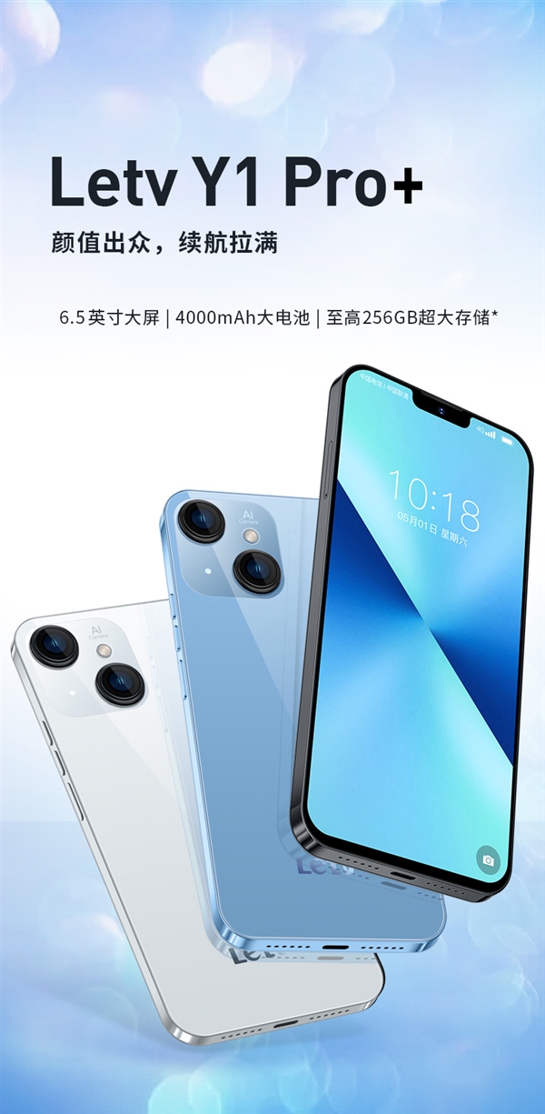 Letv Y1 Pro+ With an iPhone 13-Styled Design Launched Starting at 499 Yuan ($70) - Gizmochina