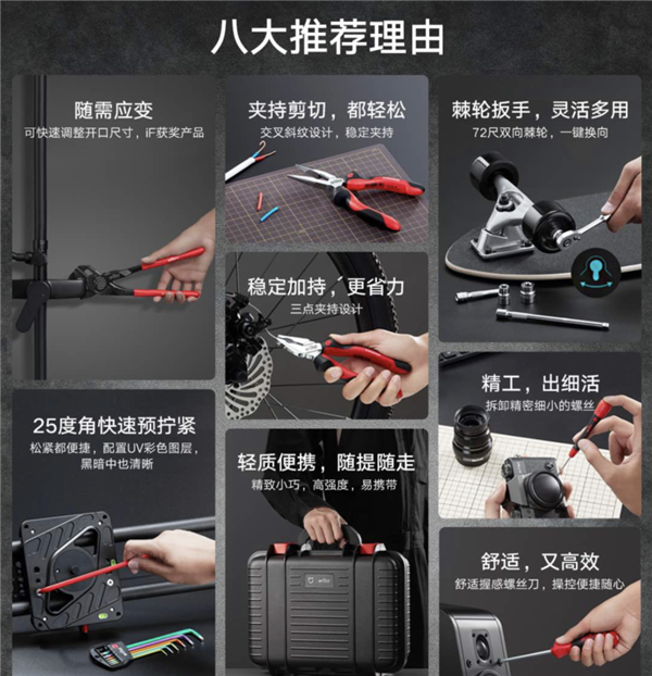 Xiaomi launches the MIJIA Wiha Home Toolbox made up of 60 repair tools ...