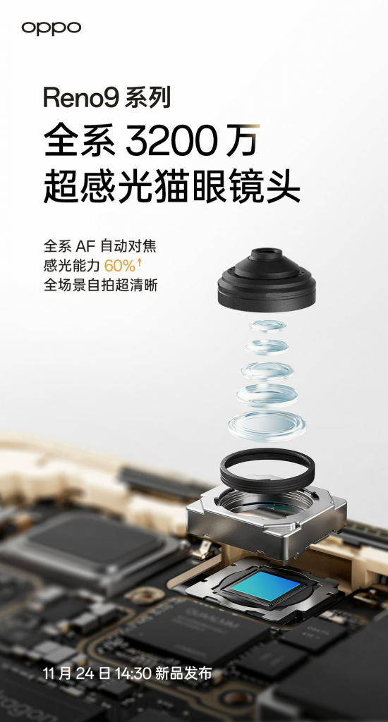 Reno 9 Series Has Autofocus 32MP Selfie Camera, OIS Rear Camera ...