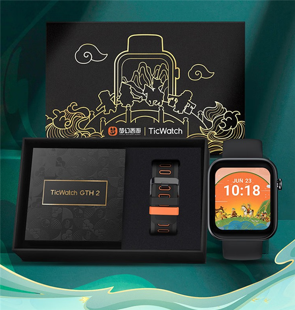 TicWatch GTH 2 Fantasy Westward Journey Custom Edition With Five Built ...