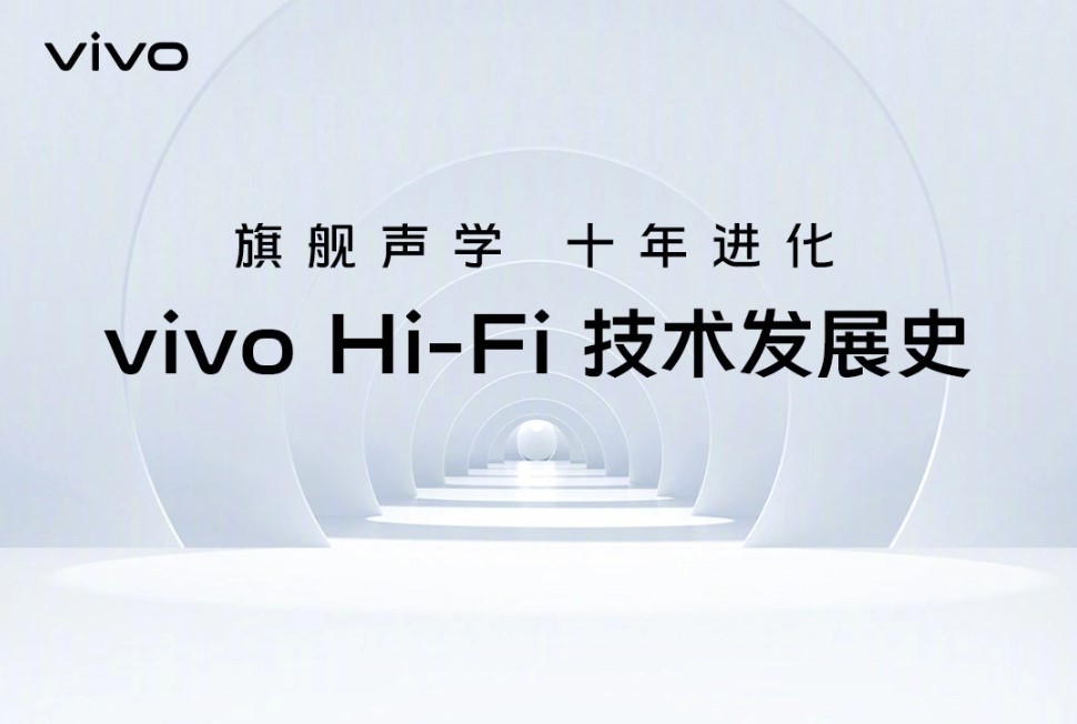 Vivo to launch world's first Hi-Fi wireless headset with DAC chip and up to 1.2Mbps transmission ...