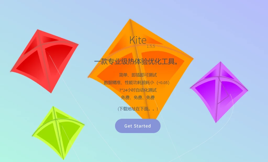 Xiaomi launches Kite, a free game frame rate test app for Android ...