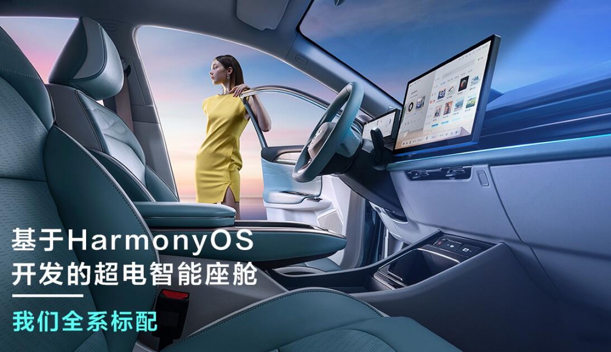 Geely Launches Two New EV Models Running on Huawei’s Harmonyos - Gizmochina