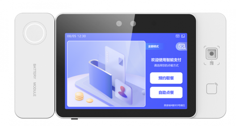 Hikvision Double-sided Wall-mounted Retail Machine Released in China ...