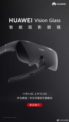Huawei Smart Vision VR Glass with Micro-OLED panel and binocular 1080p ...