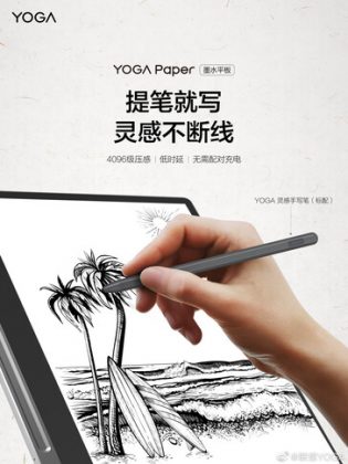 Lenovo’s Latest Preview of the YOGA Paper E-ink Tablet Confirms new ...