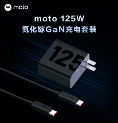 Motorola launches the Moto GaN Charger with a peak output of 125W ...