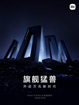 Xiaomi’s First 10 Gigabit Router Set for Release on December 1 - Gizmochina