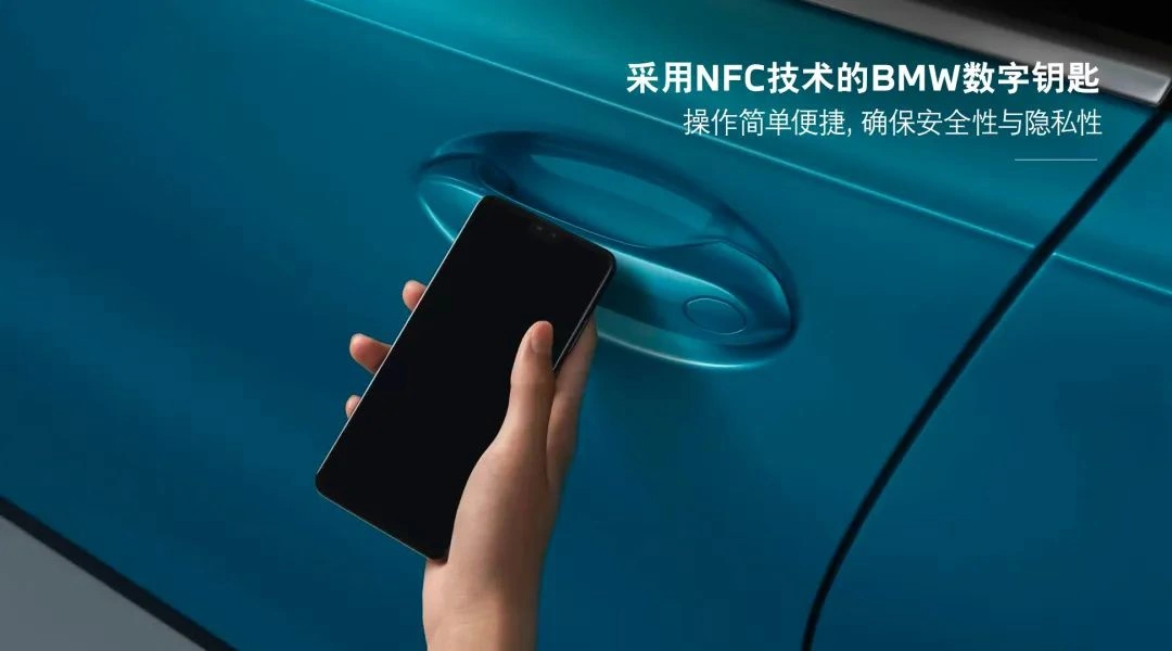 Xiaomi Mi Wallet's Car key Function now Supports BMW Cars - Gizmochina