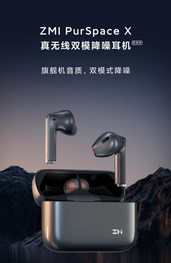 ZMI PurSpace X TWS Noise-cancelling headphones made from Titanium alloy ...