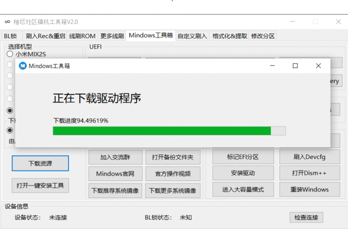 How to Install Windows 11 on Xiaomi Pad 5 - Gizmochina