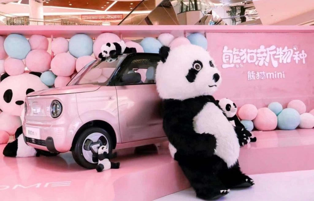 Geely Unveils the Panda Mini EV With a 150km Range in China - Gizmochina