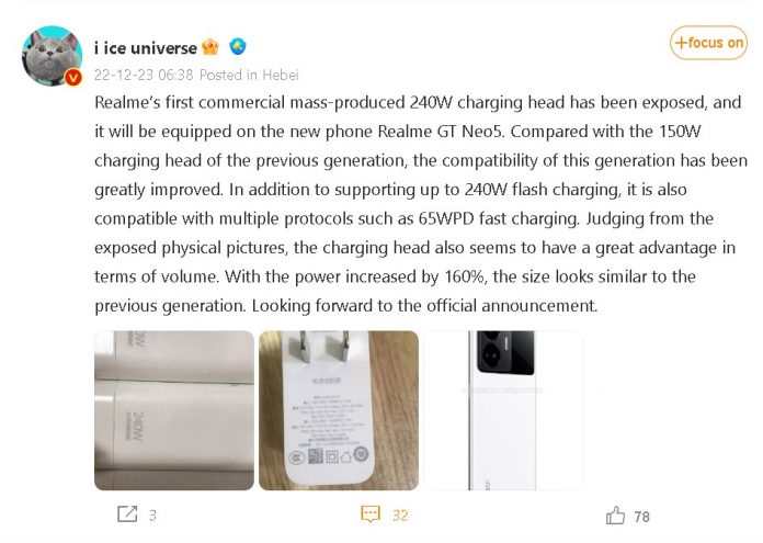 Realme 240W Charger Surfaces Online, Expected to Debut on the GT Neo 5 ...