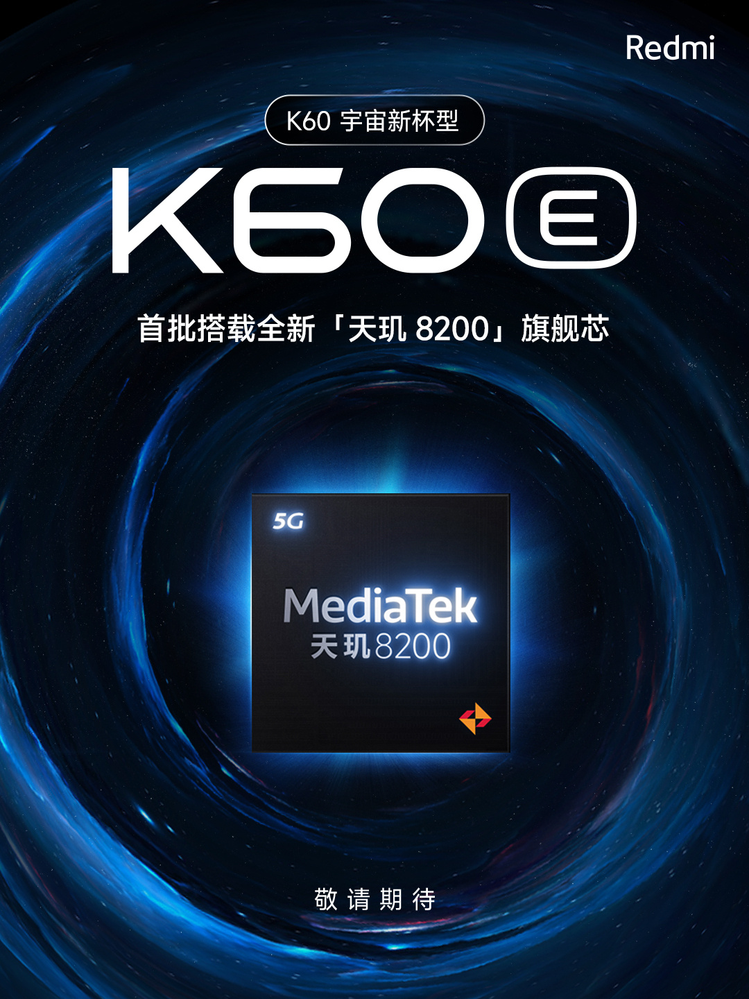 Redmi K60E Confirmed to Feature New Dimensity Chip - Gizmochina