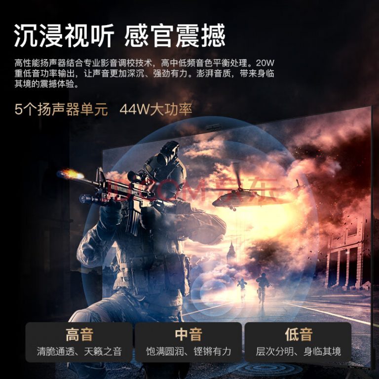 Sharp AQUOS V Series 86-inch Gaming TV With a 4K 120Hz Display Launched ...