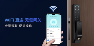 Viomi AI Smart Door Lock Super 2E with WiFi Direct Connectivity, a ...