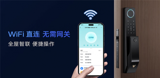 Viomi AI Smart Door Lock Super 2E with WiFi Direct Connectivity, a ...