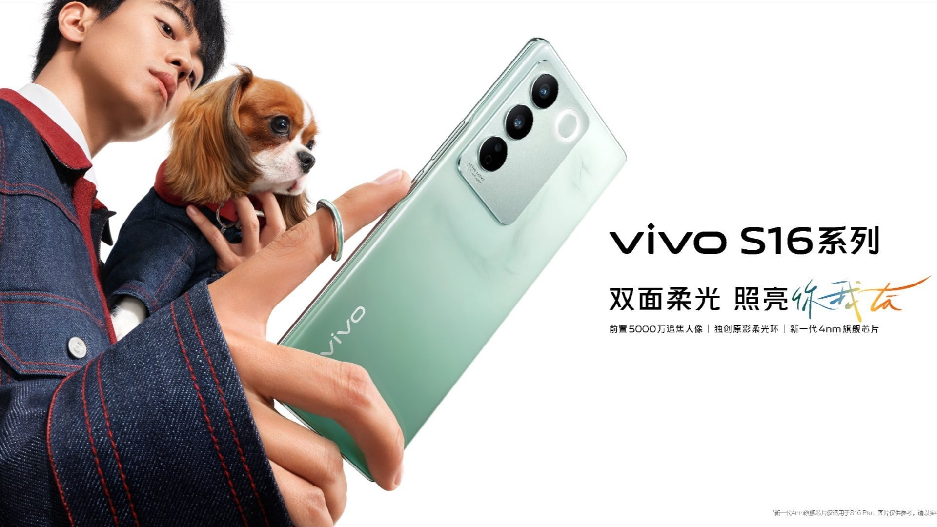 Vivo S16 Pro Design, Features Officially Revealed Ahead of Launch ...