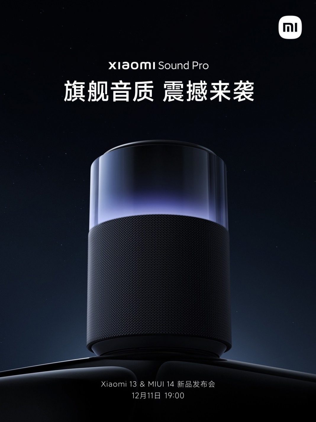 Xiaomi Sound Pro Smart Speaker Teaser Showcases Design; Launching On ...