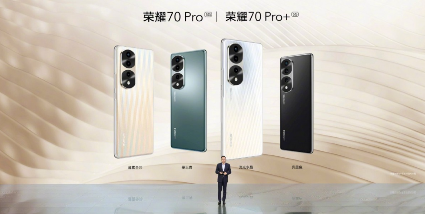 MagicOS 7.0 Closed Beta Recruitment Begins for Honor 70/Pro Series ...