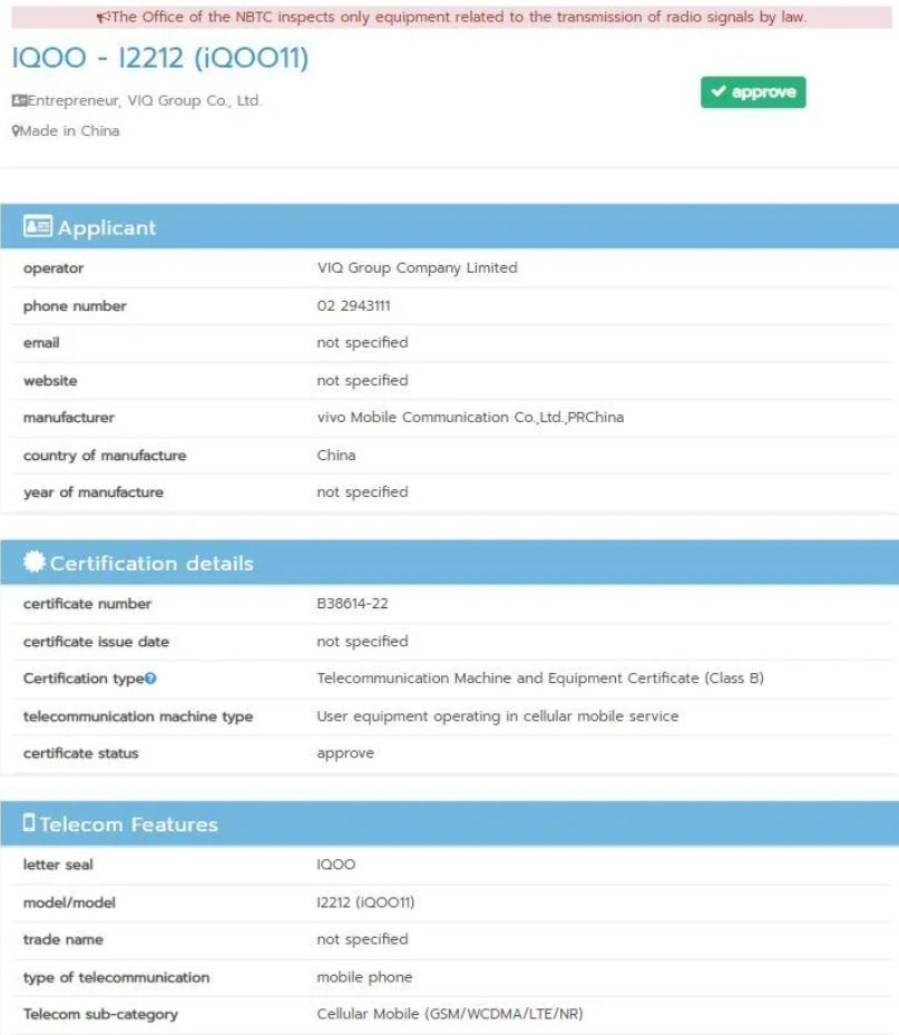 iQOO 11 Global Variant Receives NBTC Certification; Launch Imminent - Gizmochina