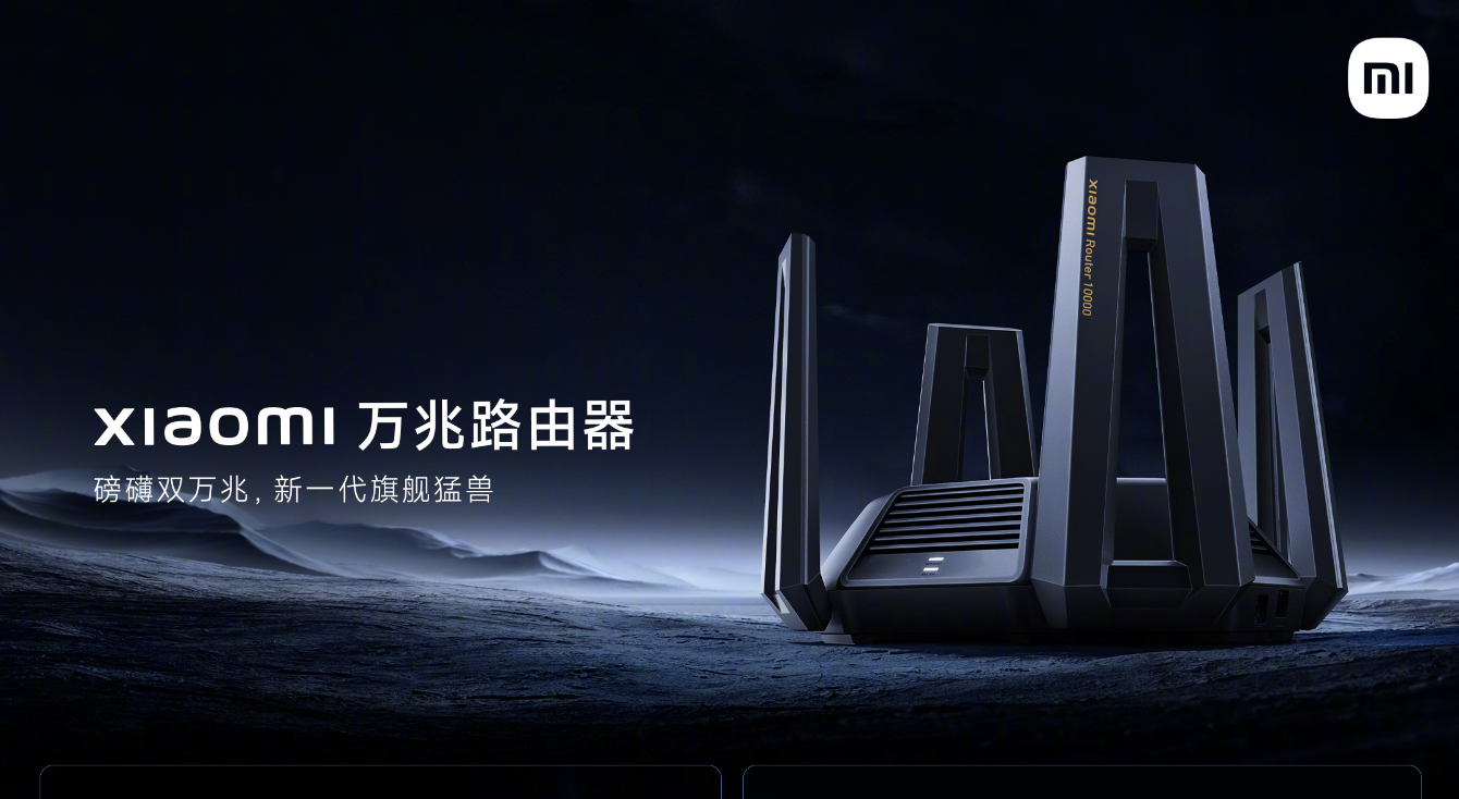 Xiaomi 10 Gigabit Router Launched Alongside Xiaomi 13 Series - Gizmochina