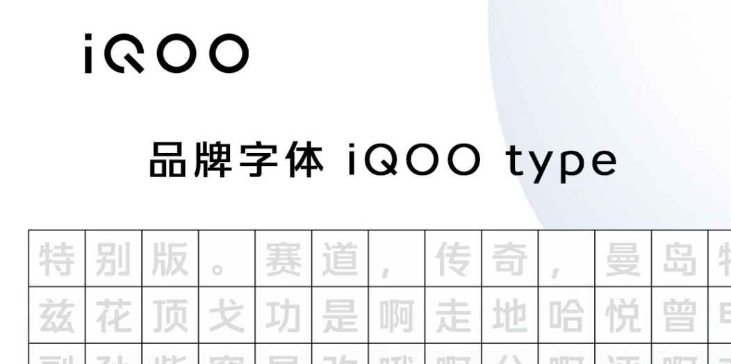 iQOO Exclusive Theme, Font, and Wallpaper Released for iQOO Devices ...