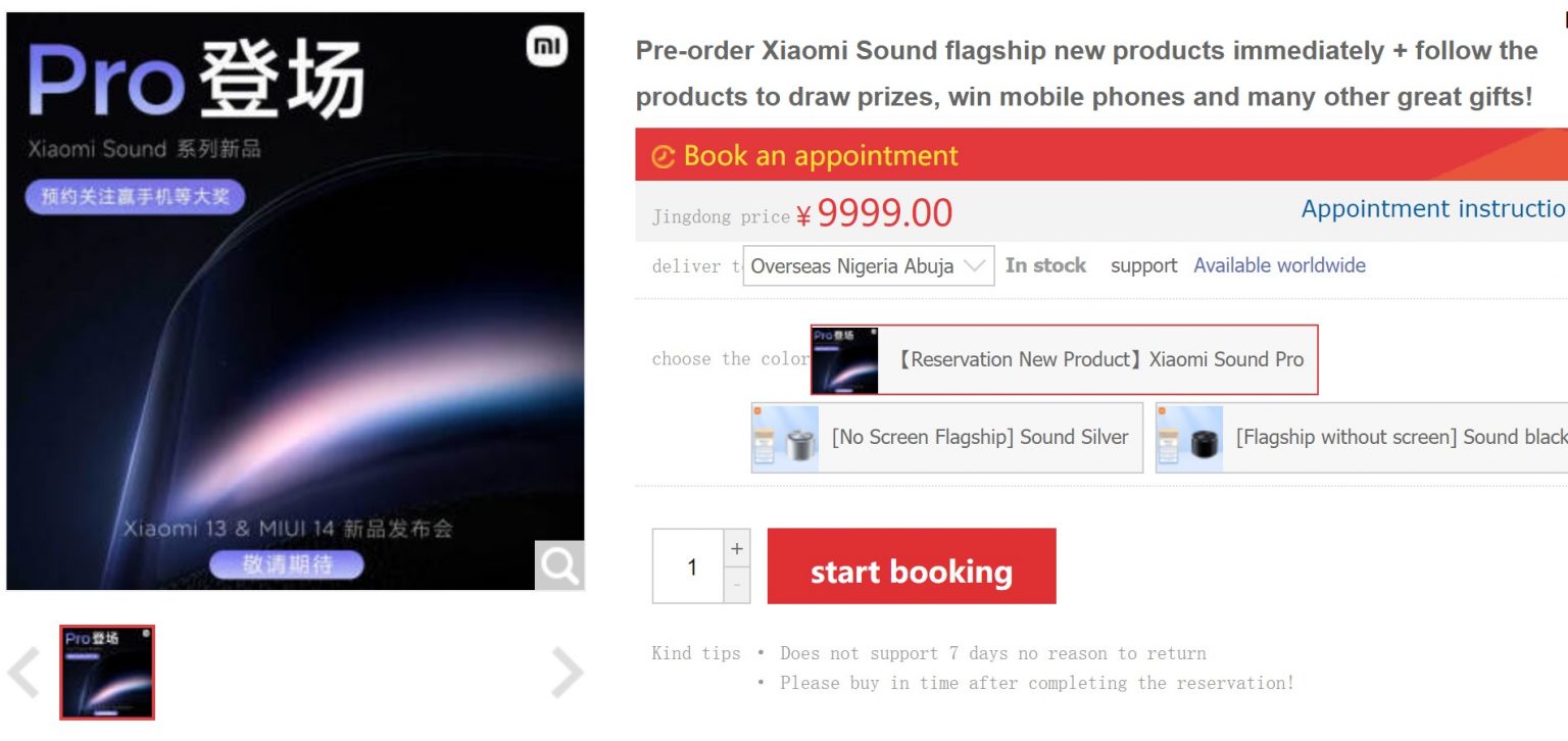 Xiaomi Sound Pro Launching Alongside the Xiaomi 13 Listed on JD.com ...