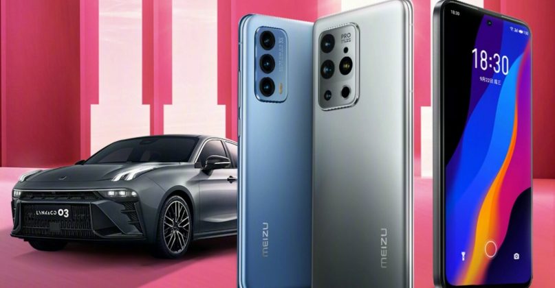 Geely Owned Smartphone Brand Meizu Aims To Enter Automobile Market ...