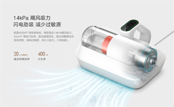 Xiaomi MIJIA Mite Eliminator Pro with a Smart LED Screen, Real-time ...