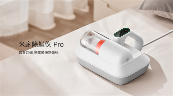 Xiaomi MIJIA Mite Eliminator Pro with a Smart LED Screen, Real-time ...