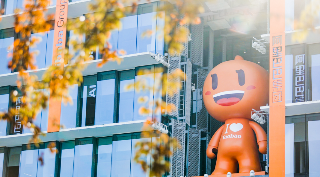 China Acquires Golden Shares in Alibaba: Next in line is Tencent ...