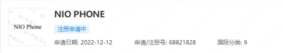 NIO Applies for NIO Phone Trademark, Hinting at Its Upcoming Launch ...