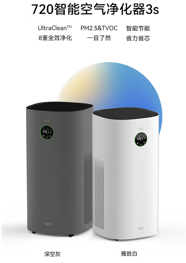 Huawei 720 air purifier store
