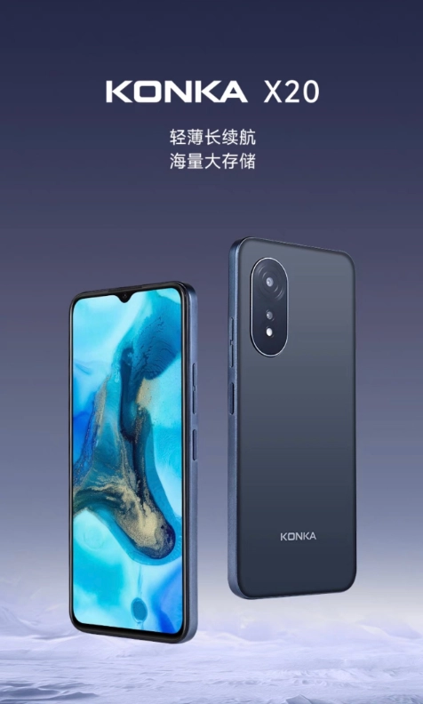 Konka Launches Affordable Konka X20 with Dimensity 700, and 4GB RAM ...