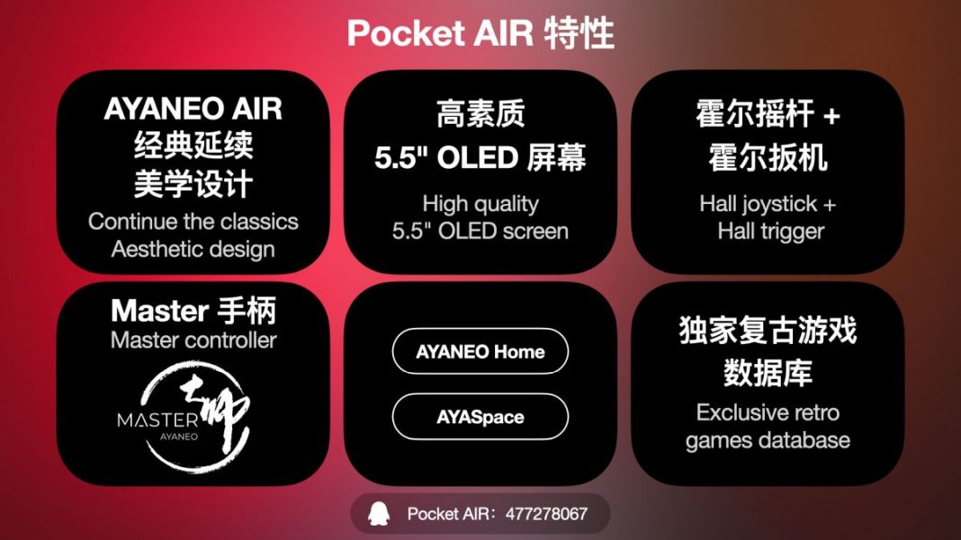 AYA Neo Pocket Air Android-powered Handheld Game With an OLED Display ...