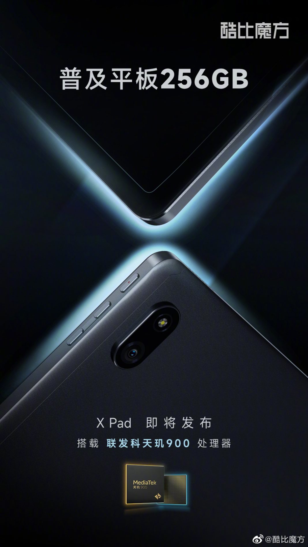 Cube X Pad Android Tablet Powered by MediaTek Dimensity 900 Teased to ...