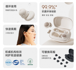 Edifier Huazai Zero-sense Noise-canceling Earplugs With Antibacterial ...