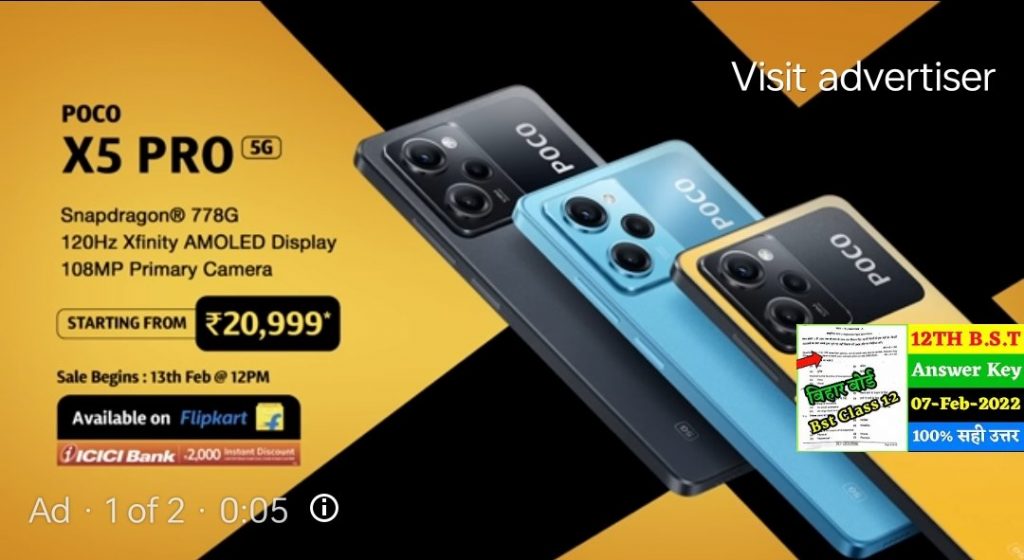 Poco X5 Pro 5G To Start at ₹20,999 ($255), Cheapest SD 778G Phone ...