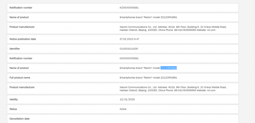 Redmi 12C Appears on EEC Certification Website Ahead of Launch - Gizmochina