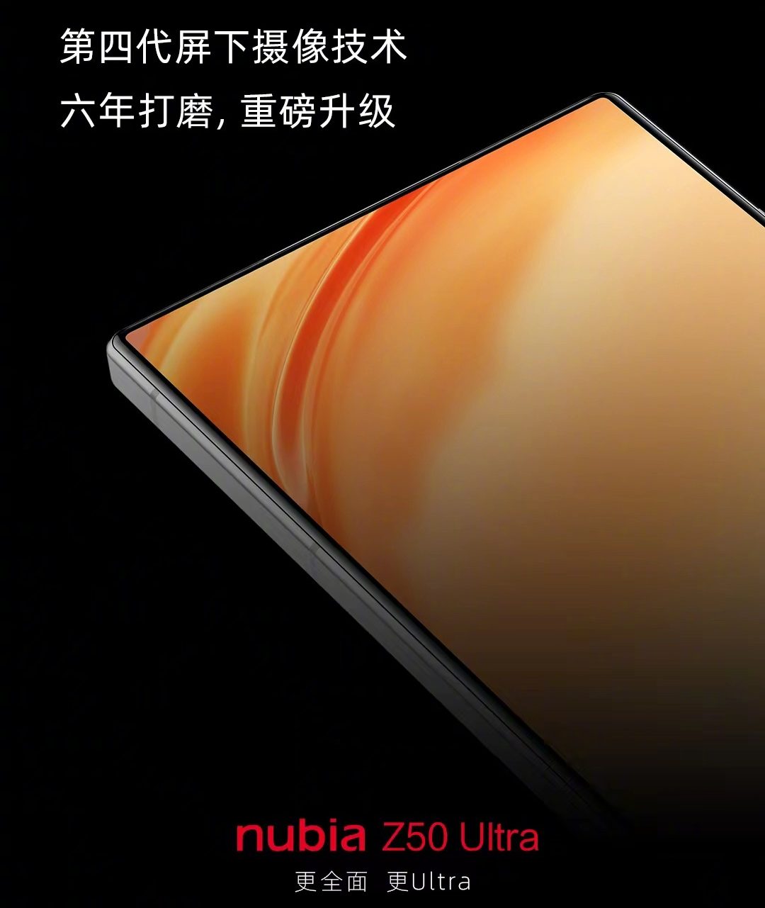 Nubia Z50 Ultra Launching on March 7, Official Teaser Reveals Design ...