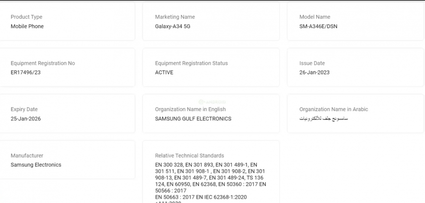 Samsung Galaxy A54 5G and Galaxy A34 5G Listed on TDRA Certification ...
