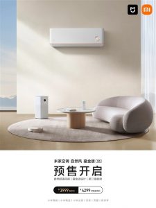 Xiaomi MIJIA Air Conditioner 3HP Gold Edition With up to 489kWh/Year ...