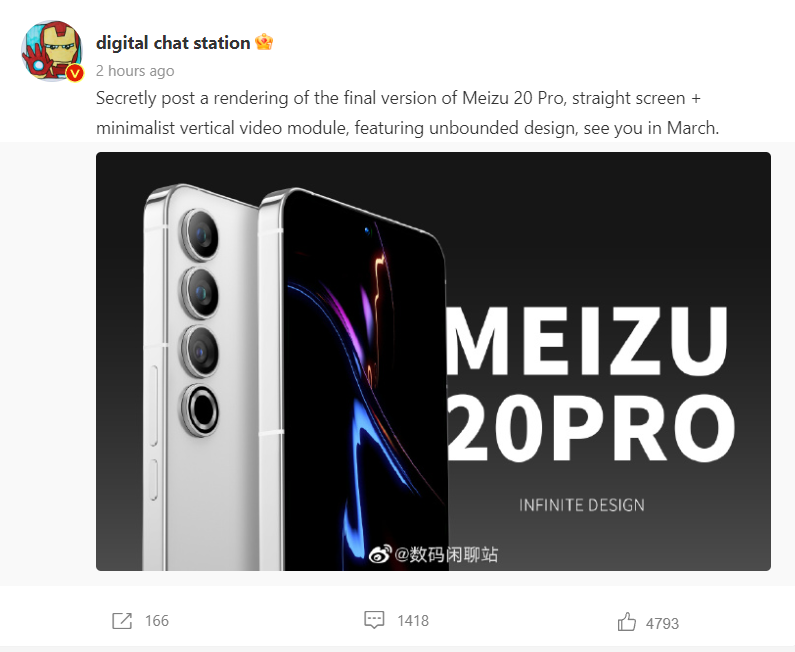 Meizu 20 Pro Renders Leaked Ahead of the Official Launch - Gizmochina