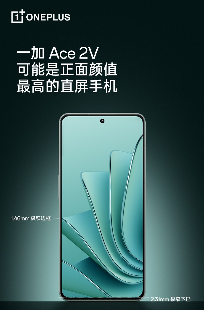 OnePlus Ace 2V (Nord 3) Has Flagship-Grade Aluminium Frame, All Ace Devices will get Aluminium ...